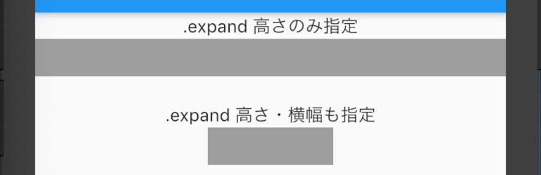 【Flutter入門】Widgetのサイズを調整できるConstrainedBoxについて解説するよ | TECHRISE